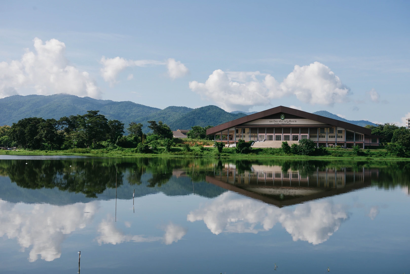 ประวัติความเป็นมา - CRRU: Chiang Rai Rajabhat University