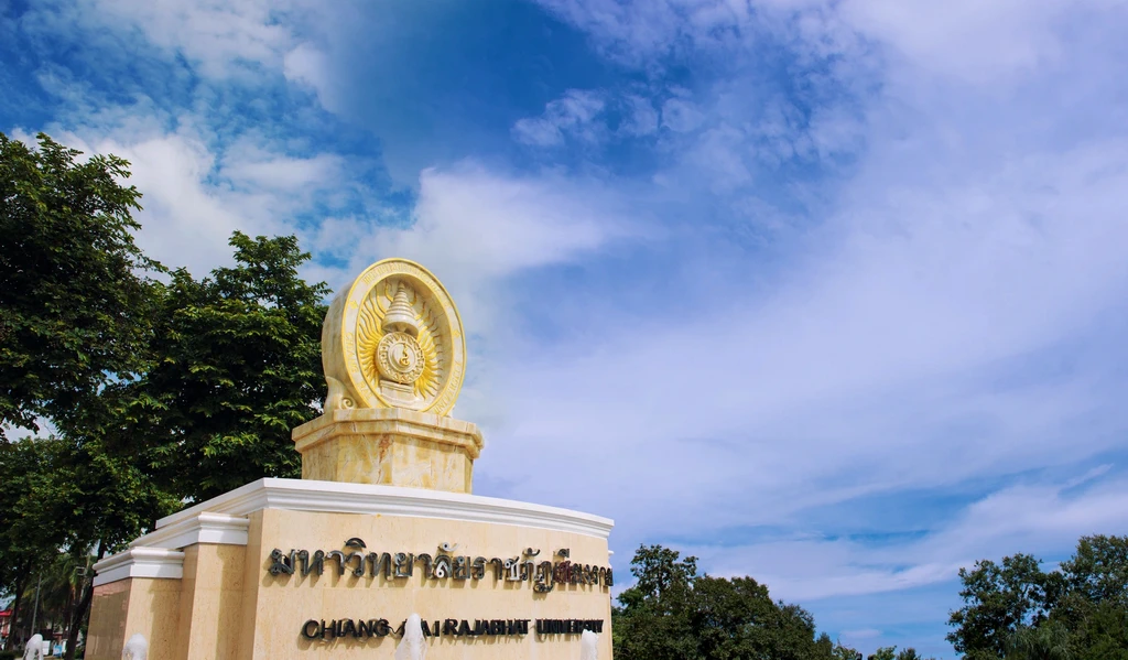วิสัยทัศน์มหาวิทยาลัย - CRRU: Chiang Rai Rajabhat University